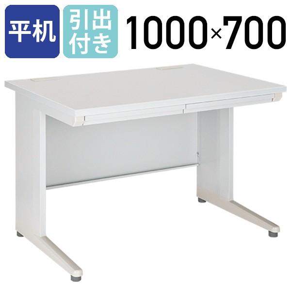 ■この商品の関連キーワード             カグクロ オフィスデスク 事務机 平机 W1000 スチールデスク パソコンデスク 引出し ニューグレー 省スペース 組立式 インサイドワゴン対応 耐荷重100kg W1000×D700×...