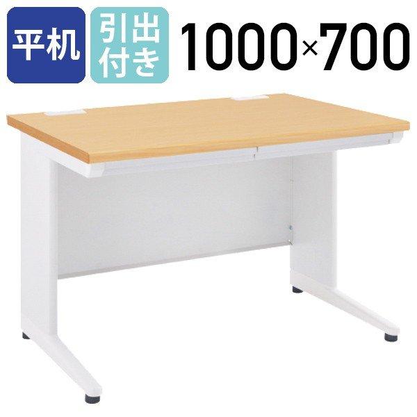 ■この商品の関連キーワード                 暖 木目調天板 フラットデスク 幅 コンパクトサイズ 平机 事務用 スチールデスク 必要機能 揃 省スペースオフィス 最適 台 言 当店 スチール事務用平机 ラインナップ中 最安値...