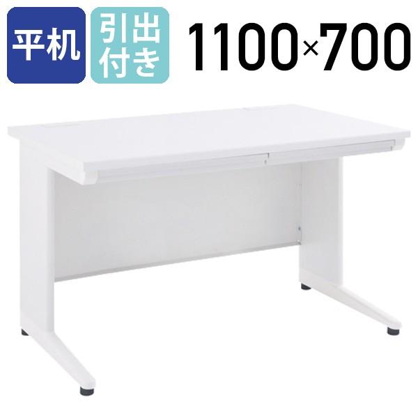 ■この商品の関連キーワード             幅 コンパクトサイズ 平机 事務用 スチールデスク 必要機能 揃 省スペースオフィス 最適 台 言 当店 スチール事務用平机 ラインナップ中 最安値 同時 売 筋商品 机下 収納 インサイ...