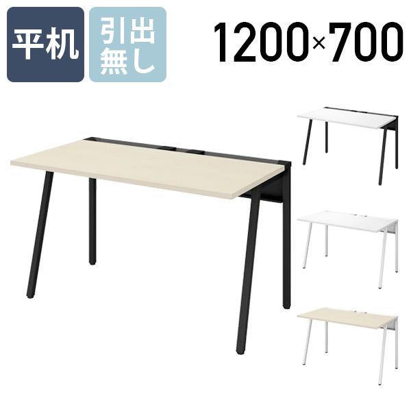 ■この商品の関連キーワード限 スペース 最大限活躍 コンパクトデスク リーン 幅 奥行 タイプ シンプル 主張 デザイン 既存 オフィス家具 相性 斜 脚 空間 スッキリ コンパクト サイズ 必要 機能 無駄 通路脇 壁付 共有スペース サ...