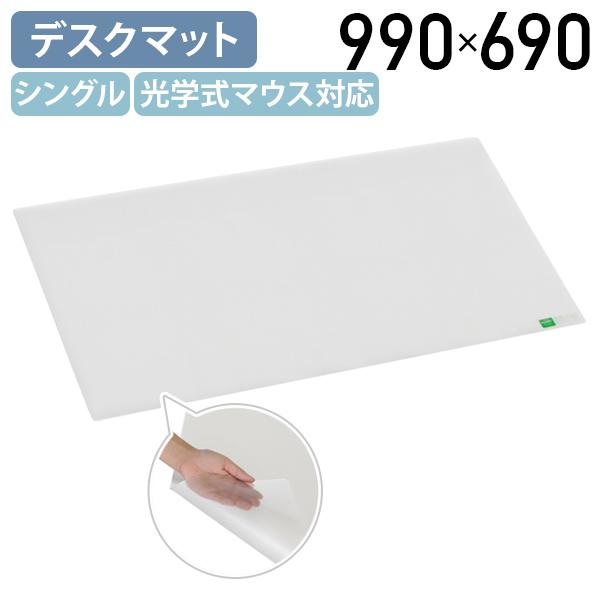 ■この商品の関連キーワード        横幅 天板サイズ 対応 シングルデスクマット 光学式マウス コピー等 付着 難 非転写加工 施 再生塩ビ製 使用 適 加工 大 マウスパット 使用感 持 解放的 マウス操作環境 実現 透明 マット ...