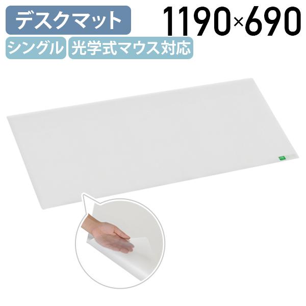 ■この商品の関連キーワード        横幅 天板サイズ 対応 シングルデスクマット 光学式マウス コピー等 付着 難 非転写加工 施 再生塩ビ製 使用 適 加工 大 マウスパット 使用感 持 解放的 マウス操作環境 実現 透明 マット ...