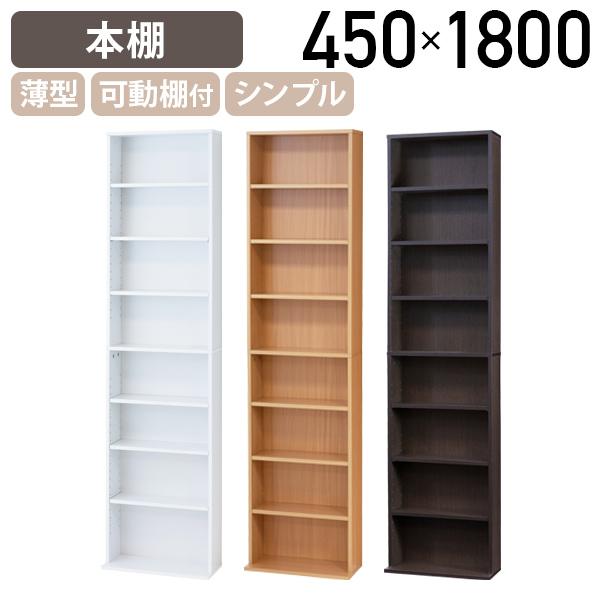 ■この商品の関連キーワード薄型 安全設計 本棚 コンパクト 幅 タイプ 本体部分 奥行 地板 薄型設計 圧迫感 無 限 スペース 置 方 最適 構造 深 上 横揺 防止 転倒防止用具付 安心 使 可動棚 枚付属 収納物 サイズ 合 棚 高 ...