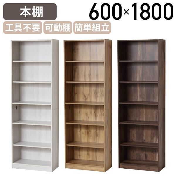 ■この商品の関連キーワード工具不要 簡単 組 立 高 収納力豊富 文庫本棚 少 ワイド 幅 タイプ 組立式 本棚 目立 ネジ穴 穴隠 シール 無 前 横 見 スッキリ デザイン 構造 背面 補強 入 横揺 安心 使 固定棚 枚 可動棚 単位...