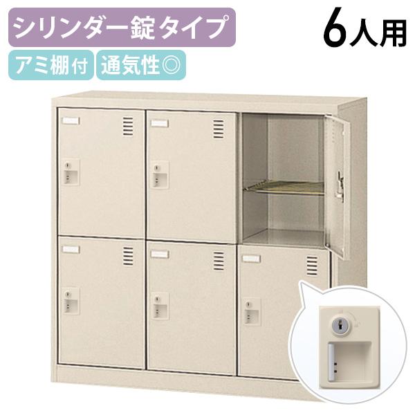 ■この商品の関連キーワードパーソナルロッカー 最適 列 段 人用 シリンダー錠タイプ 扉付 シューズロッカー 施錠 利用者個 プライバシー 守 頑丈 耐久性 優 スチール製 オフィス以外 様 場所 幅広 用途 使用 通気性 向上 ロッカー内...