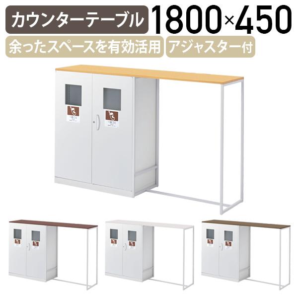 ■この商品の関連キーワード           壁際 窓際 収納横スペース ソロワークスペース カフェスペース 活用 カウンターテーブル ベース 付 高 シリーズ 書庫 組 合 設置 空 空間 洒落 有効活用 既 持 取 場合 新 買 直 ...