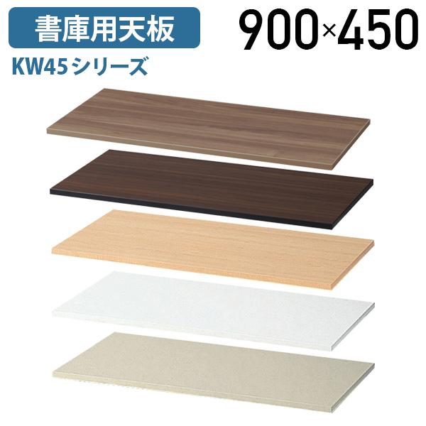 ■この商品の関連キーワード     横幅 タイプ 天板 上下 組 合 一段 使用 場合 カウンター オプション オプションパーツ 板 オフィス家具 オフィス 事務所 役場 役所 学校 施設 病院 美術館 オフィス用 事務所用 業務用