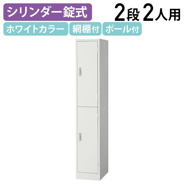 ■この商品の関連キーワード明 清潔感 ホワイト色 エコ塗装 施 大変リーズナブル 人用スチールロッカー 段型 オフィス用パーソナルロッカー 機能 最小限 絞 込 価格帯 実現 他 人 人用 豊富 サイズ展開 取 揃 社員 スタッフ 方 人数...