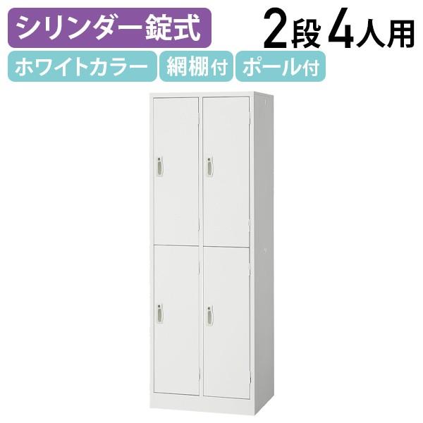 ■この商品の関連キーワード明 清潔感 ホワイト色 エコ塗装 施 大変リーズナブル 人用 段型スチールロッカー オフィス用ロッカー 機能 最小限 絞 込 価格帯 実現 他 人 豊富 サイズ展開 取 揃 社員 スタッフ 方 人数 スペース 応 ...