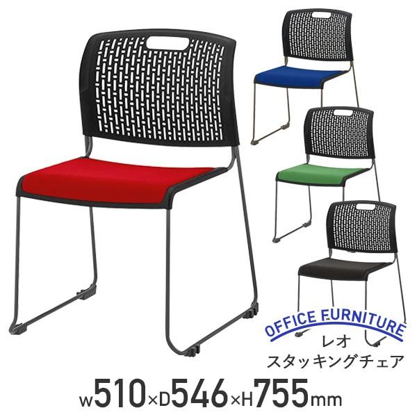 ■この商品の関連キーワード背 スリット 映 開放感 スタイリッシュ デザイン スタッキングチェア 細 入 背中 熱 籠 軽減 長時間 快適 使用 安心 国産品質 ミーティングスペース 休憩室 リフレッシュスペース オフィス 定番ミーティング...