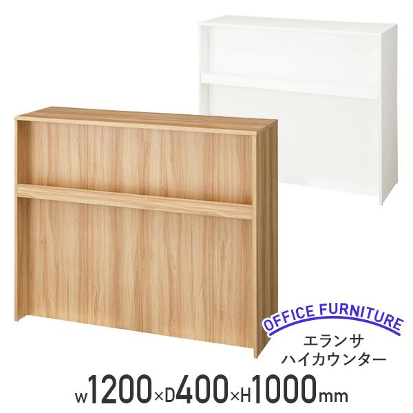 ■この商品の関連キーワード組 合 次第 レイアウト 幅 広 エランサ シリーズ ハイカウンター 横幅 タイプ 同 コーナータイプ 字型 コ 受付カウンター 自由 マガジンラック 機能的 受付空間 コーディネート オフィス 新定番カラー ホワ...