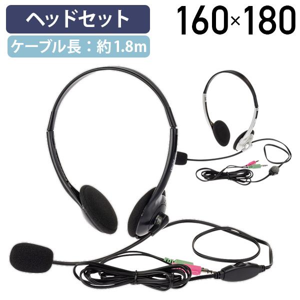 テレワーク時の音声チャットやビデオ会議に使える、シンプルかつベーシックなヘッドセットです。                                  ■この商品の関連キーワード                 テレワーク時 音声チャ...