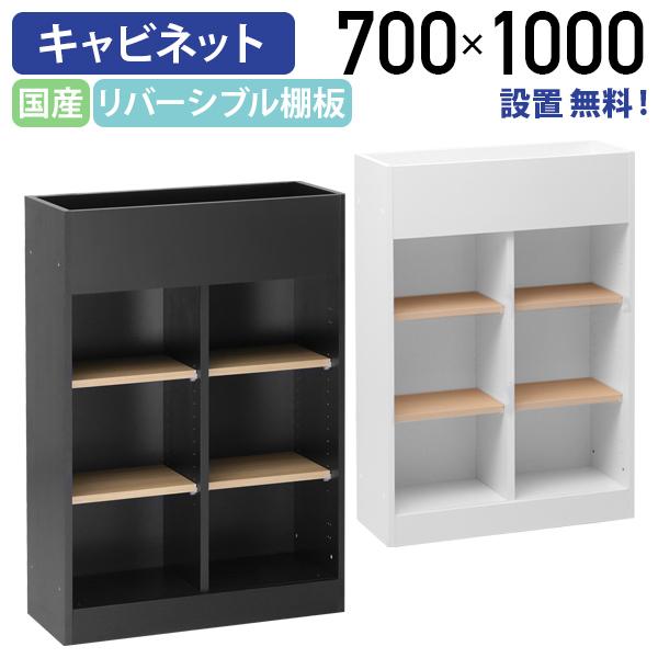 ■この商品の関連キーワード気 張 心地 過 憩 空間 提案 シリーズ プランターパーテーションオープンキャビネット 大川家具 職人 一 丁寧 仕上 インテリア家具メーカー 本気 作 上 オフィス家具 観葉植物 ディスプレイ 収納 間仕切 役...