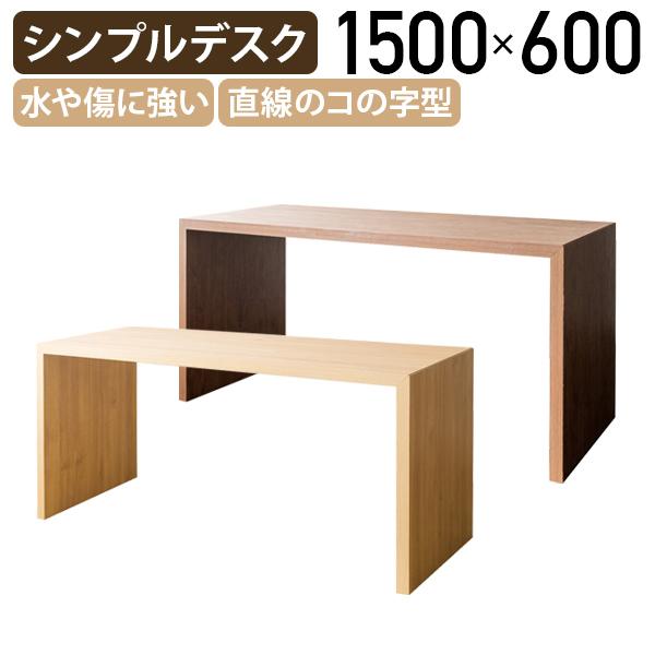 ■この商品の関連キーワード                        無駄 シンプル 極 ビサージュ ネオ 幅 奥行 タイプ コンパクト 省スペース 設置 サイズ感 人用 ピッタリ 直線 コ 字型 デザイン 留 具 外側 見 角 継 目...