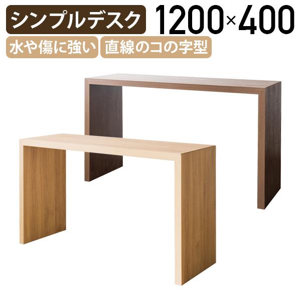 ■この商品の関連キーワード                        無駄 シンプル 極 ビサージュ ネオ 幅 奥行 タイプ コンパクト 省スペース 設置 サイズ感 人用 ピッタリ 直線 コ 字型 デザイン 留 具 外側 見 角 継 目...