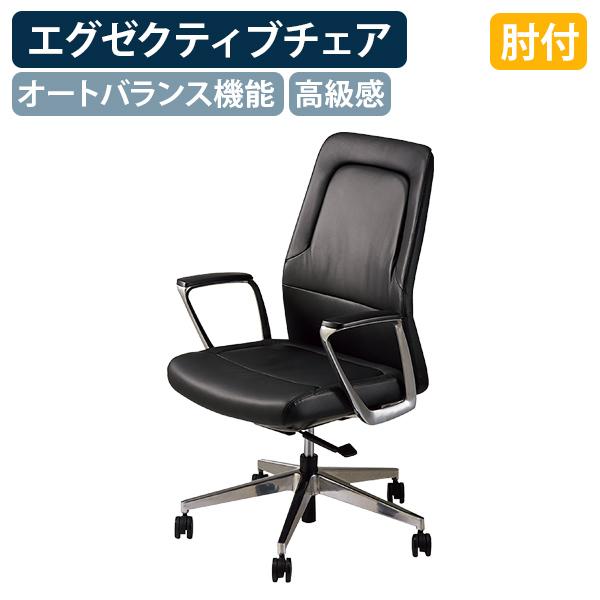 ■この商品の関連キーワード気品漂 シャープ フォルム 目 惹 マネージメントチェア グランフィーノ ハイバックタイプ 大 背 背中全体 支 役員室 複数脚レイアウト ピッタリ スタイリッシュ デザイン 座 人 体重 合 自動的 ロッキング ...