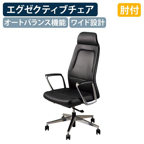 ■この商品の関連キーワード気品漂 シャープ フォルム 目 惹 マネージメントチェア グランフィーノ エクストラハイバックタイプ 珍 ヘッドレスト 一体 スタイリッシュ デザイン 座 人 体重 合 自動的 ロッキング 強弱 調整 オートバラン...