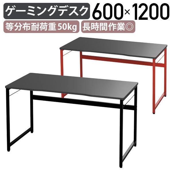 ■この商品の関連キーワードゲーミングデスク オフィスデスク 使用 幅 デスク カーボン柄 エルゴデザイン 天板 スタイリッシュ ゲーミングデバイス 相性 抜群 天板手前 切欠 設 デザイン アクセント 作業 ゲーム中 手首 触 位置 固定 ...