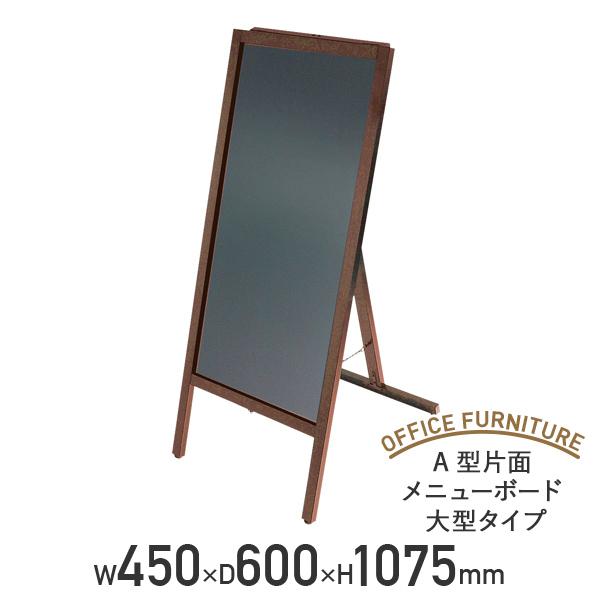 ■この商品の関連キーワードクラシカル デザイン 懐 雰囲気 感 型片面メニューボード 木 温 天然木 使用 フレーム 周囲 空間 演出 マーカー使用タイプ ブラックボード メリット 一 何 言 チョーク 粉 飛 散 衛生的 マグネット 対応...