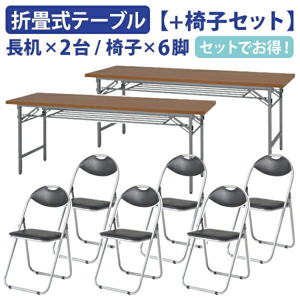 ■この商品の関連キーワード様 用途 使用 折 テーブル 台 パイプ椅子 脚 セット 大変 得 価格 単品 買 断然 ワイドタイプ 縦連結 不可 注意 会議室 集会場 学校 多目的ホール 場面 対応 定番 機能 ベーシック 絞 込 徹底的 抑...