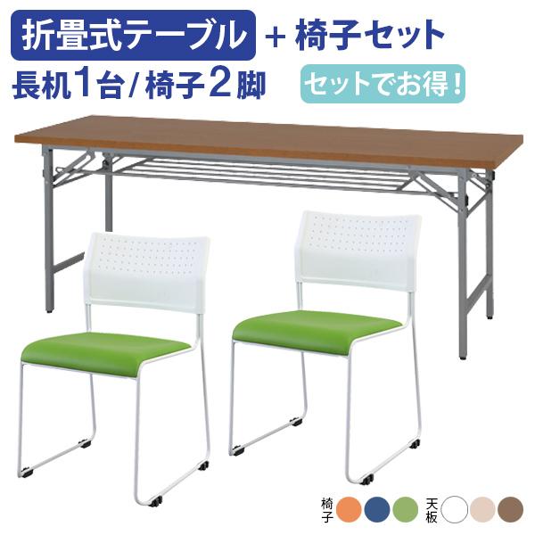 ■この商品の関連キーワード目調 ホワイト 天板 レザーチェア 組 合 会議室 商談スペース 便利 折 テーブルセット テーブル チェア 個別 選 必要 届 打 環境 整 オフィス 新設 レイアウト変更 増員時 スムーズ 導入 セット クッシ...