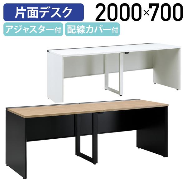■この商品の関連キーワード快適 スタイリッシュ オフィス環境 実現 シリーズ フリーアドレス片面デスク 幅 タイプ 機能性 デザイン 融合 現代 オフィスシーン 最適 フリーアドレス用デスクシリーズ コンパクト 一人一人 十分 作業スペース...