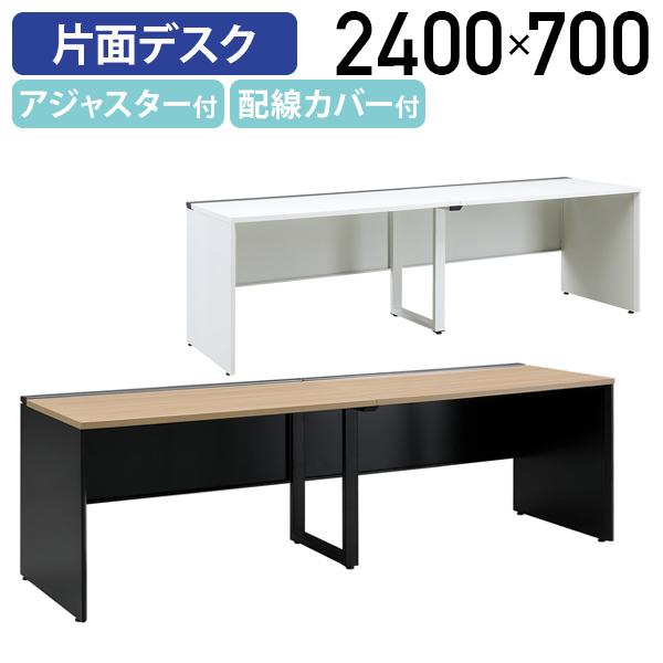 ■この商品の関連キーワード快適 スタイリッシュ オフィス環境 実現 シリーズ フリーアドレス片面デスク 幅 タイプ 機能性 デザイン 融合 現代 オフィスシーン 最適 フリーアドレス用デスクシリーズ オーソドックス サイズ 一人一人 広 作...