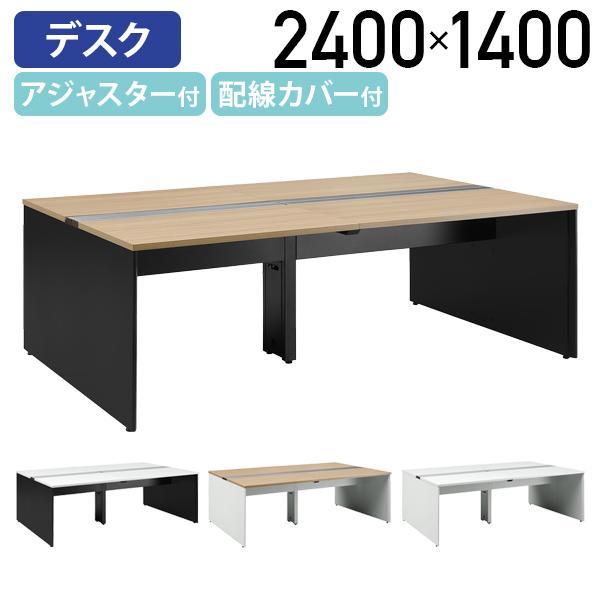 ■この商品の関連キーワード オフィス 機能性 デザイン性 兼 備 広 作業スペース 提供 シリーズ 幅 タイプ シンプル 洗練 デザイン フリーアドレスデスク 無駄 造形 オフィス空間 清潔感 上品 オーソドックス サイズ 一人一人 名 最...