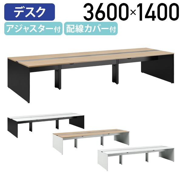 ■この商品の関連キーワードオフィス 機能性 デザイン性 兼 備 広 作業スペース 提供 シリーズ 幅 タイプ シンプル 洗練 デザイン フリーアドレスデスク 無駄 造形 オフィス空間 清潔感 上品 オーソドックス サイズ 一人一人 名 最小...