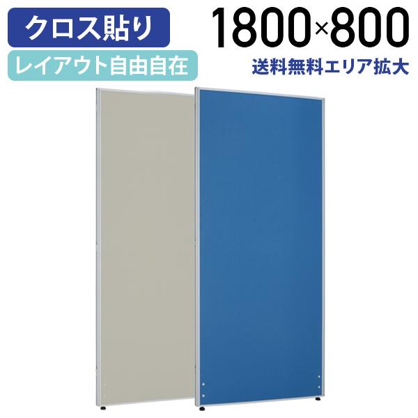 ■この商品の関連キーワード色選 デザイン 自由 レイアウト 自由自在 組立簡単 クロスパーテーション 決定版 高 立 顔 隠 個室 空間 極簡単 実現 幅 タイプ 登場 今 作 サイズ 可能 購入後 連結方法 合 各種オプションパーツ 買 ...