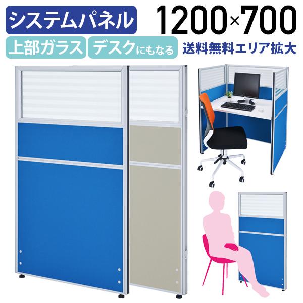 ■この商品の関連キーワード専用デスク天板 別売 組 合 ブース型デスク 使 新 タイプ ローパーテーション ガラスタイプ 幅 デスク天板 側面 使用 購入後 レイアウト 連結方法 各種オプションパーツ 買 求 オフィス家具 事務所 オフィス...