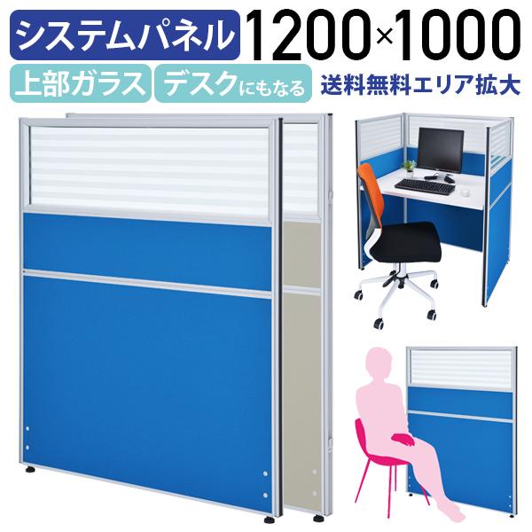 ■この商品の関連キーワード専用デスク天板 別売 組 合 ブース型デスク 使 新 タイプ ローパーテーション ガラスタイプ 幅 デスク天板 正面 使用 購入後 レイアウト 連結方法 各種オプションパーツ 買 求 オフィス家具 事務所 オフィス...