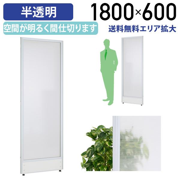 ■この商品の関連キーワード太陽 蛍光灯等 周囲 光 活 半透明 パーテーション オフィス空間 明 間仕切 高 パネル 立 顔 隠 個室 空間 極簡単 実現 横幅 縦長 増設 寸法 調整 丁度良 サイズ 購入後 レイアウト 連結方法 合 各種...