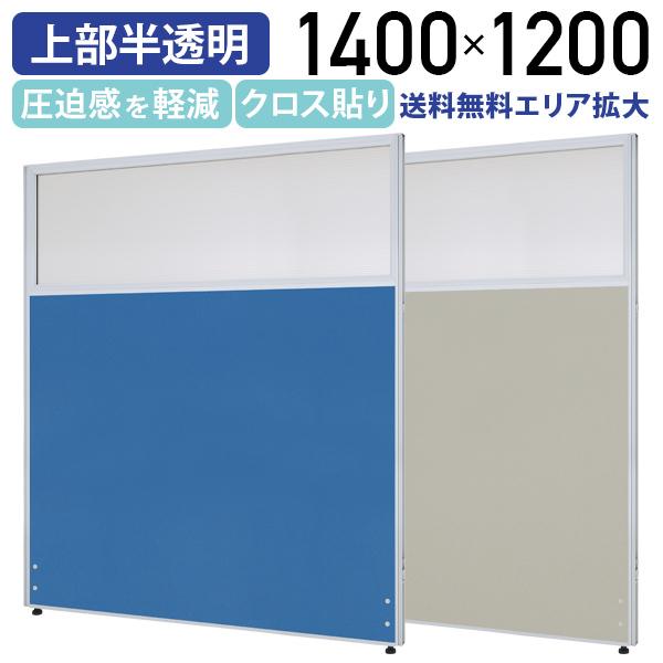 ■この商品の関連キーワードタイプ 組立式パーテーション 取 扱 珍 高 パネル 立 オフィス全体 見渡 座 個室 近 状態 低 少 客様 要望 応 サイズ 内側 外光 通 仕切 空間 暗 半透明パネル 長所 確保 下半分 カラフル 布貼 採...