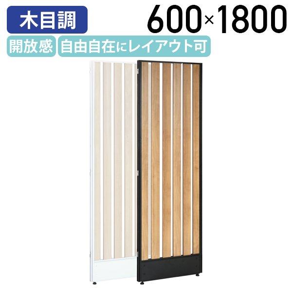 ■この商品の関連キーワード木目調 板面 縦型 ラダー 状 配置 デザイン性 開放感 兼 備 ローパーテーション 高 幅 座 時 プライバシー 確保 デスク周 最適 サイズ 縦方向 抜 感 持 構造 空間 仕切 圧迫感 抑 明 風通 良 オフ...