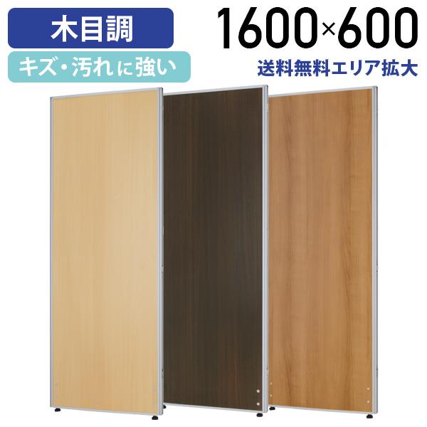 ■この商品の関連キーワード人気 木目調パーテーション 高 シリーズ 待望 ブラックフレームタイプ 新登場 自然 風合 オフィス 落 着 与 木目調パネル 選 木目タイプ 豊富 ラインナップ 素材 薄 丈夫 表面 傷 汚 メラミン化粧合板 採...