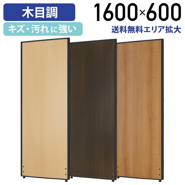 ■この商品の関連キーワード人気 木目調パーテーション 高 シリーズ 待望 ブラックフレームタイプ 新登場 自然 風合 オフィス 落 着 与 木目調パネル 選 木目タイプ 豊富 ラインナップ 素材 薄 丈夫 表面 傷 汚 メラミン化粧合板 採...