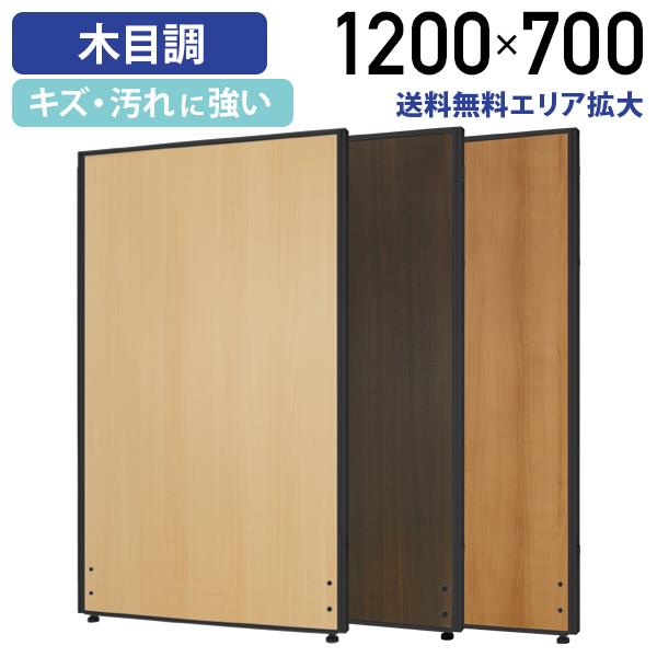 ■この商品の関連キーワード人気 木目調パーテーション 高 シリーズ 待望 ブラックフレームタイプ 新登場 自然 風合 オフィス 落 着 与 木目調パネル 選 木目タイプ 豊富 ラインナップ 素材 薄 丈夫 表面 傷 汚 メラミン化粧合板 採...