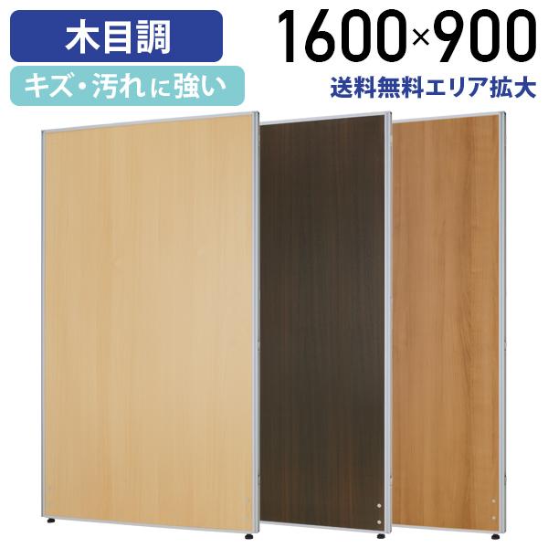 ■この商品の関連キーワード人気 木目調パーテーション 高 シリーズ 待望 ブラックフレームタイプ 新登場 自然 風合 オフィス 落 着 与 木目調パネル 選 木目タイプ 豊富 ラインナップ 素材 薄 丈夫 表面 傷 汚 メラミン化粧合板 採...