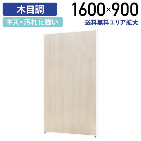 ■この商品の関連キーワード人気 木目調パーテーション 高 シリーズ 待望 ブラックフレームタイプ 新登場 自然 風合 オフィス 落 着 与 木目調パネル 選 木目タイプ 豊富 ラインナップ 素材 薄 丈夫 表面 傷 汚 メラミン化粧合板 採...