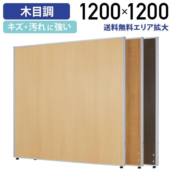 ■この商品の関連キーワード人気 木目調パーテーション 高 シリーズ 待望 ブラックフレームタイプ 新登場 自然 風合 オフィス 落 着 与 木目調パネル 選 木目タイプ 豊富 ラインナップ 素材 薄 丈夫 表面 傷 汚 メラミン化粧合板 採...