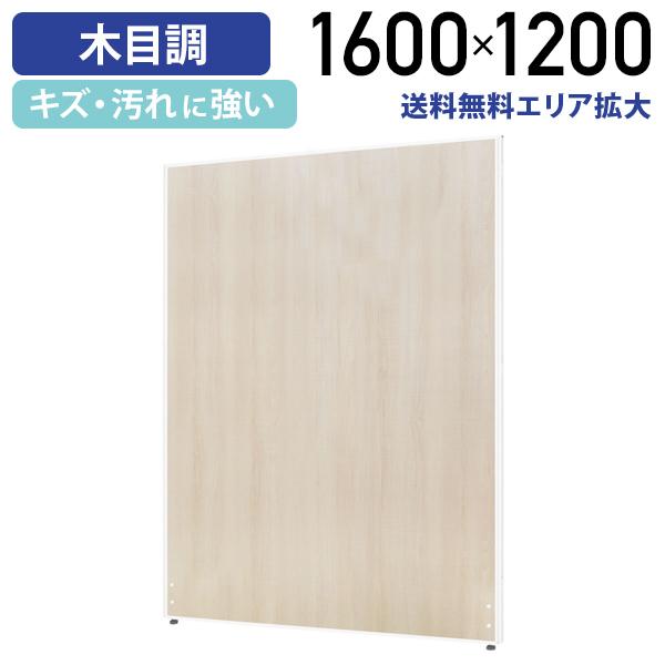 ■この商品の関連キーワード人気 木目調パーテーション 高 シリーズ 待望 ブラックフレームタイプ 新登場 自然 風合 オフィス 落 着 与 木目調パネル 選 木目タイプ 豊富 ラインナップ 素材 薄 丈夫 表面 傷 汚 メラミン化粧合板 採...