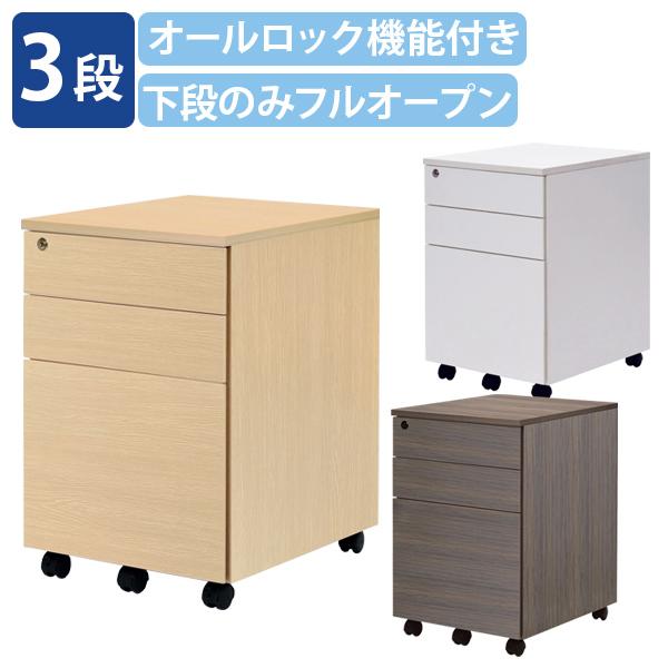 ■この商品の関連キーワードシンプル 機能的 ワークスペース 構築 ワークデスク シリーズ 段ワゴン 平机 デスク下 片袖机 デスクサイド 活躍 インサイドワゴン 同シリーズ 組 合 統一感 空間 最適 材質 低圧メラミン樹脂化粧木質ボード ...