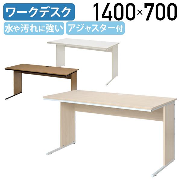 ■この商品の関連キーワードシンプル 機能的 ワークスペース 構築 ワーキングデスク タイプ デュアルモニター 作業 一 テーブル内 多 方 オススメ 広 サイズ 天板 低圧メラミン樹脂化粧 施 傷 水 汚 強 デスクワーク ピッタリ キャッ...