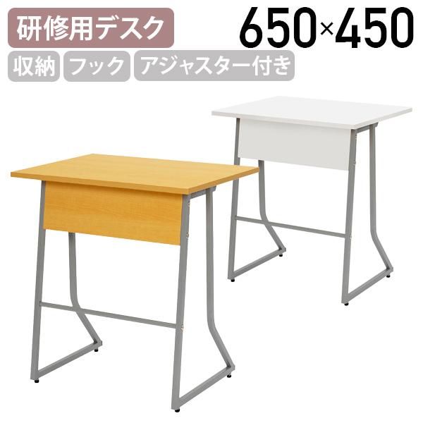 ■この商品の関連キーワード特徴的 ループ脚 目 惹 スタイリッシュ デザイン 研修用デスク 天板 幅 奥行 新 規格 適合 サイズ 学校 使用 机 同 使 天板下 ラック 教材 ノート 収納 付属 フック 個 デスクサイド 取 付 手荷物 ...