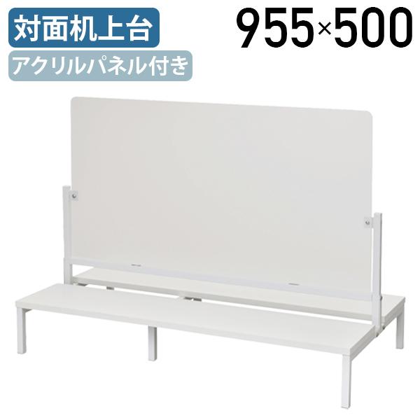 ■この商品の関連キーワードデスク対面席 使用 適 シンプル 使 勝手 幅 タイプ フロストパネル付 対面机上台 台 人分 デスク上スペース 有効活用 利用効率 優 アイテム 上 モニター 下 キーボード等 収納 デスク上 作業スペース 広 ...