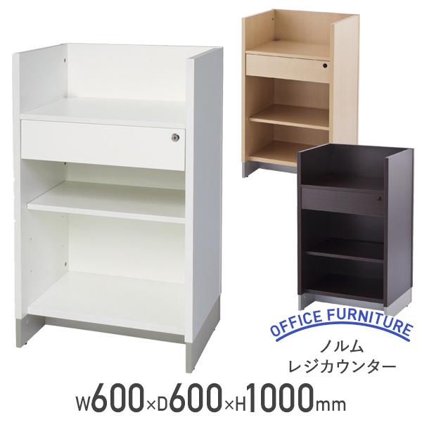 ■この商品の関連キーワードシャープ 統一感 オフィス クリニック エントランス 店舗 レジ周 マッチ ノルム シリーズ 機能的 レジカウンター 手元 見 設計 執務側 鍵付 引出 可動式棚板 付 収納 会計時 使用 伝票 電卓 スタンプカー...