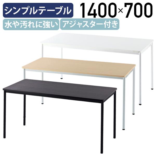 優しい印象の角丸天板に、細身の脚部がスタイリッシュな「ラディー」シリーズのW1400×D700mmタイプ。        ■この商品の関連キーワード    優 印象 角丸天板 細身 脚部 スタイリッシュ ラディー シリーズ タイプ 人並 座...