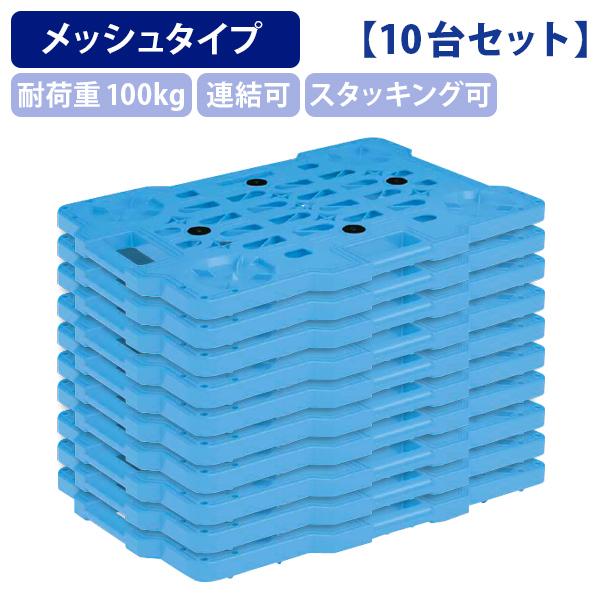 メッシュ構造により軽量化実現した、超軽量物置ボードのW620mmタイプです。             ■この商品の関連キーワードメッシュ構造 軽量化実現 超軽量物置ボード タイプ 荷物 汚 床面 置 時 活躍 裏面 ゴムマット 貼 固定脚 ...