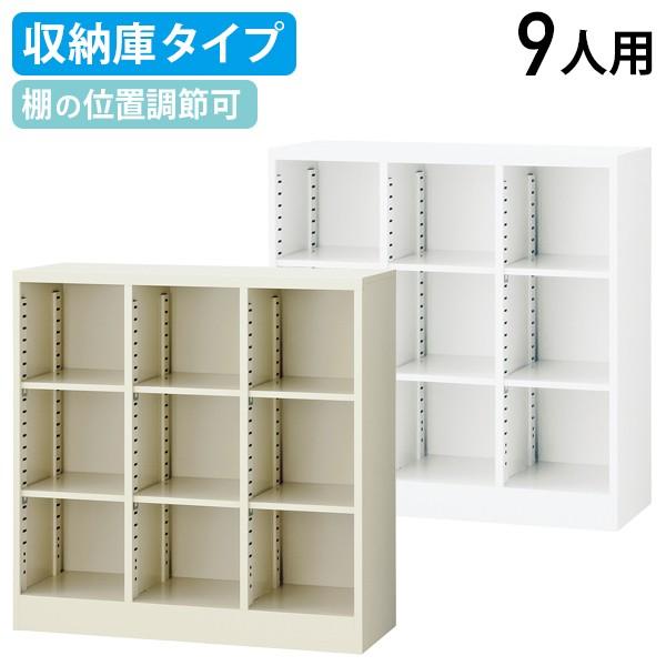 ■この商品の関連キーワードシューズボックス オープン型 収納ボックス 活躍 列 段可動棚収納ボックス 全 棚板 可動式 必要 応 調節 効率 良 収納 行 位置 高 整 スリッパ ルームシューズ ブーツ 長靴 長尺 収納物 柔軟 対応 書類...